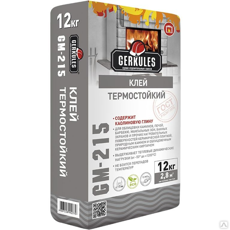 Клей термостойкий для печей и каминов Gerkules GM- 215, 12 кг, серый ...
