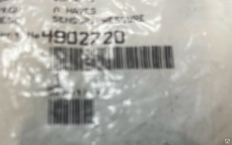 4902720 Датчик давления Cummins, цена в Екатеринбурге от компании КПК-ПАРТС