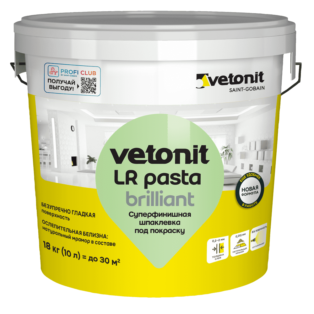 Шпаклевка готовая Vetonit LR Pasta Brilliant суперфинишная под окраску ...