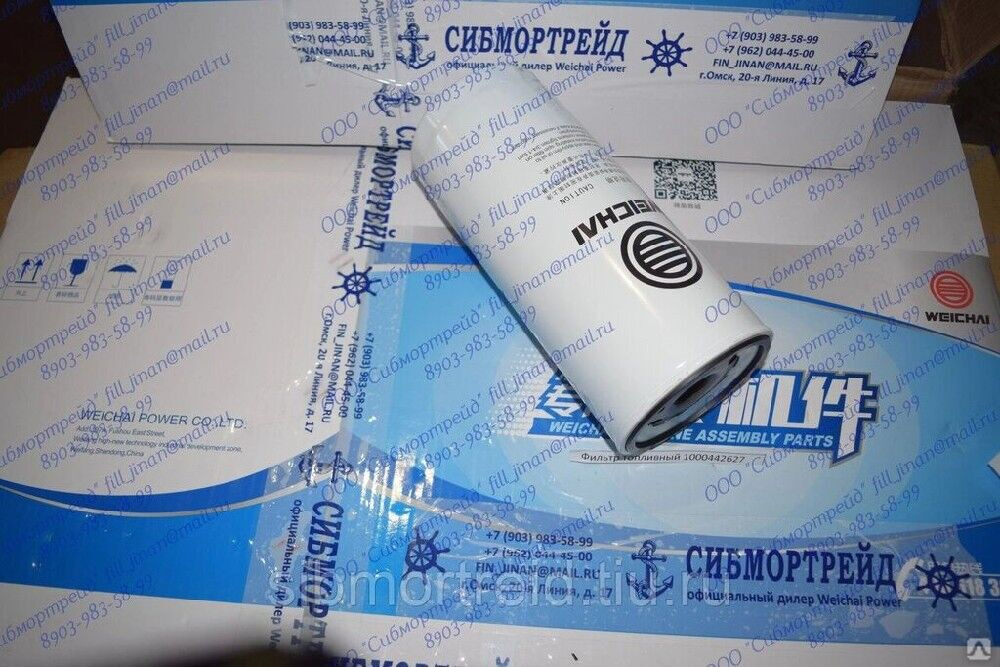 Фильтр масляный 1000442627 / 1000442627A для двигателей WP5, WP7, WP9 ...