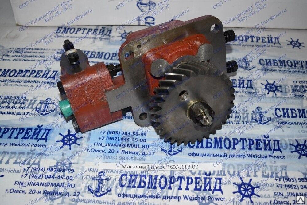 Масляный насос 160А.11В.00 для двигателей R6160A-1 (A-2, A-3, A-4, ZC ...