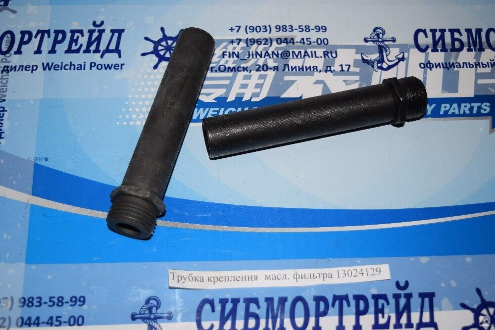 Кронштейн масляного охладителя 13024129 для двигателей TD226B Deutz ...