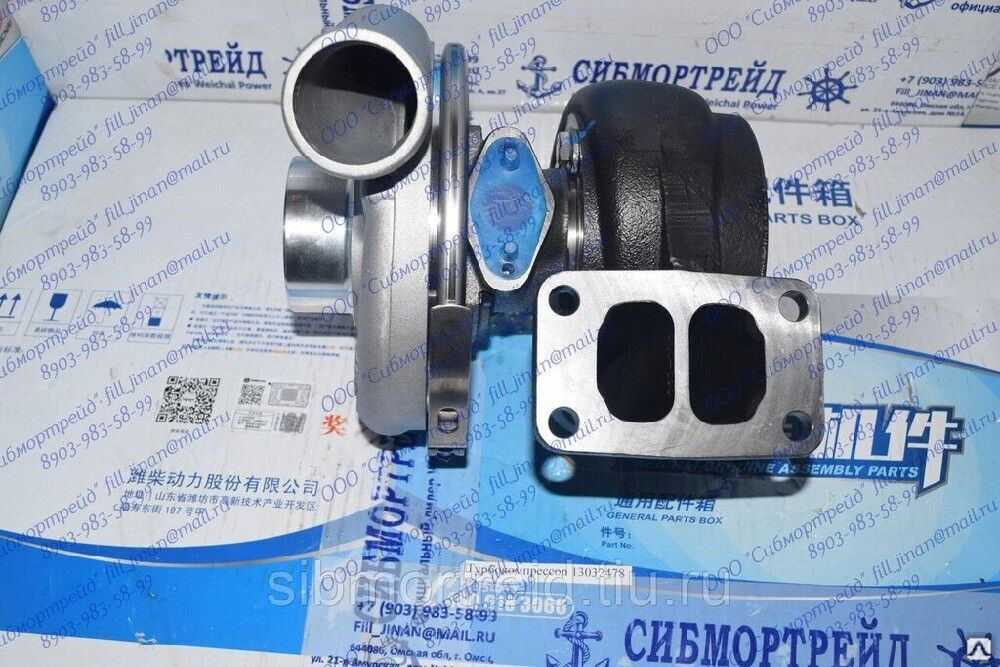 Купить турбокомпрессор 13032478 для двигателей TD226B Deutz, WP4, WP6 в ...