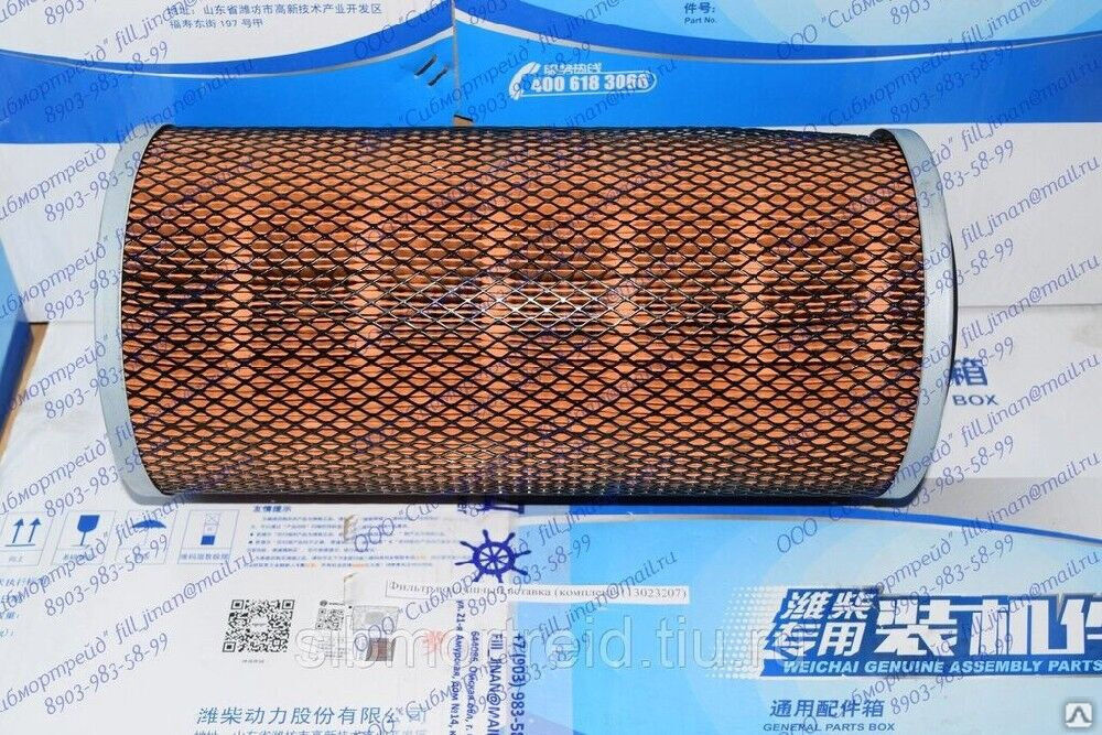 Фильтр воздушный 13023207 для двигателей TD226B Deutz, WP4, WP6 купить ...