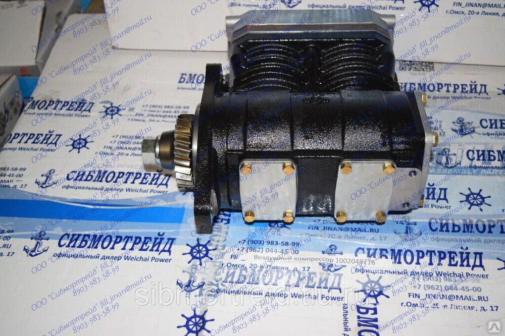 Компрессор воздушный 1002048716 для двигателей WD615/618, WD10, WD12 ...