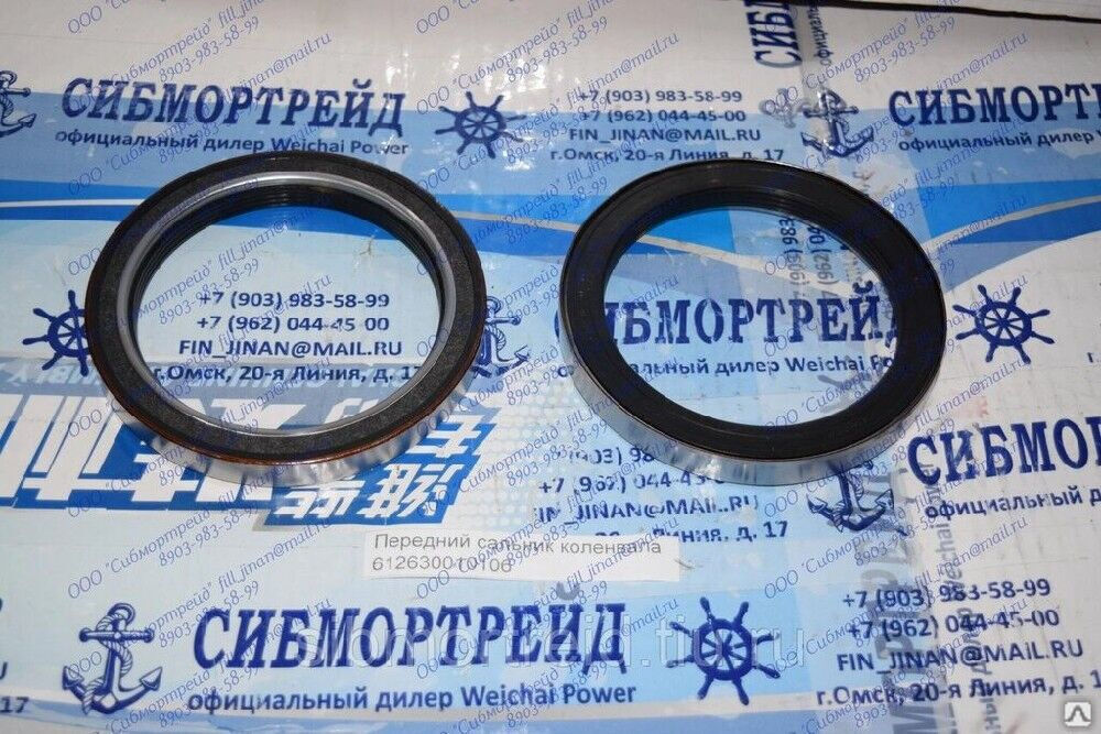 Передний сальник коленвала 612630010106 для двигателей WD615/618, WD10 ...