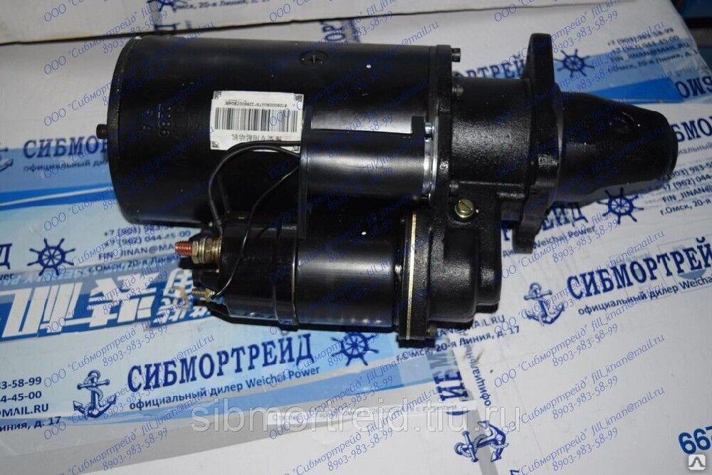 Стартер 612600090479 для двигателей WD615/618, WD10, WD12, WP10, WP12 ...