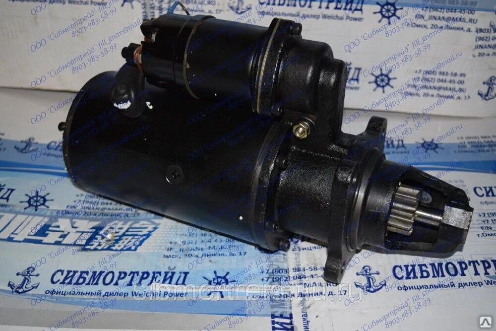 Стартер 612600090479 для двигателей WD615/618, WD10, WD12, WP10, WP12 ...